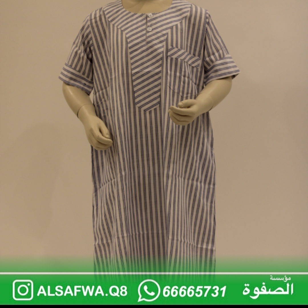 دشداشه اطفال بدون غوله جديد - الصفوة للملابس الجاهزة